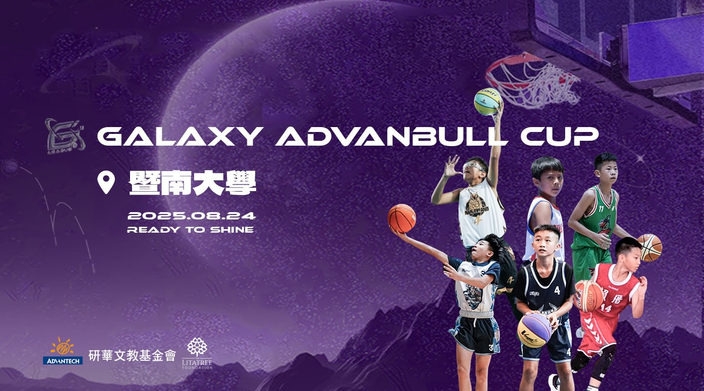 首頁 - Galaxy League